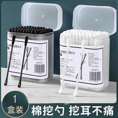 Japanese Ear Pick Cotton Swabs, Black Cotton Balls, Adult Di