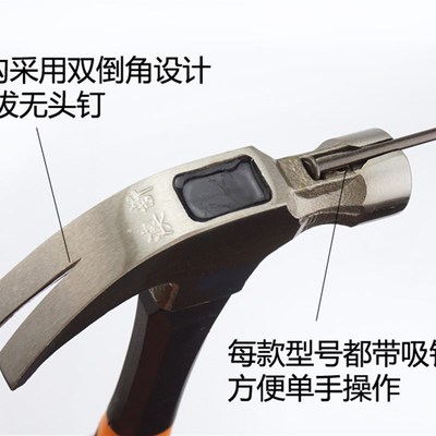 澳新工具纤维柄直角羊角锤子木工锤铁锤子铁榔头起钉锤带吸钉奥新