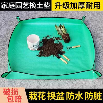 Direct from the manufacturer: Square gardening mats, designe