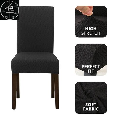 Jacquard Home Dining Chair Cover Spandex Elastic Stretch椅套