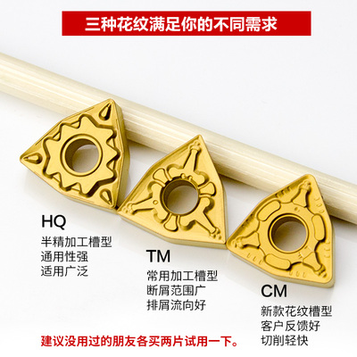 【一盒价格】淘卡特数控车刀片粗车钢件桃形外圆内孔合金车床刀粒