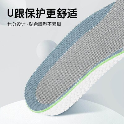 3/4 Length Height Insoles for Boots Arch Support Lift Pads