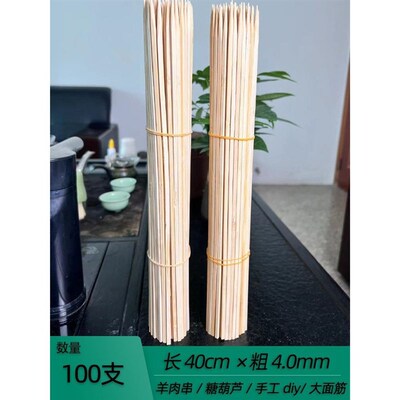 wooden bbq skewers wood bbq skewer bbq sticks long barbecue
