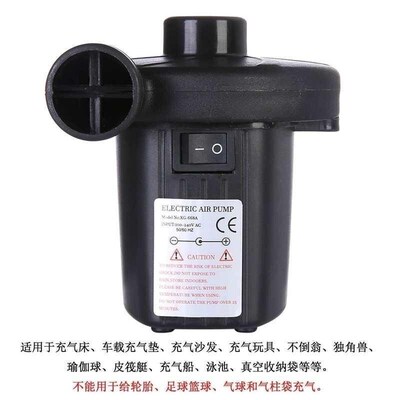 Electric Air Pump Inflate Deflate Airbed Boa