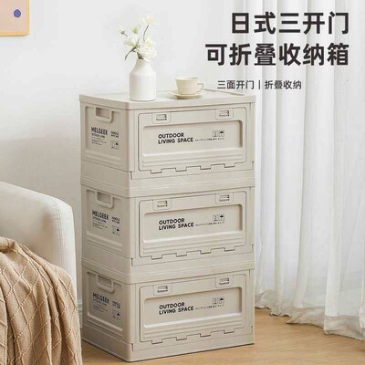 Folding Storage Box Household Storage Clothes Clothes Tiling