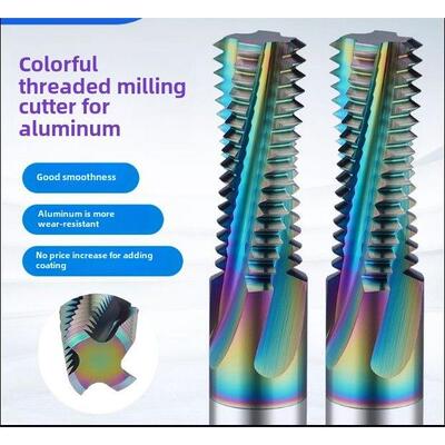 铝用七彩涂层螺纹铣刀钨钢铣牙刀全牙M4M5M6M8X1M10M12M14X1.5M16