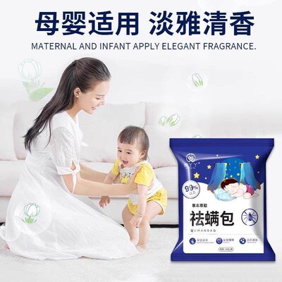 Dust Mite Elimination Pack - A Home Bedding Solution for Rem