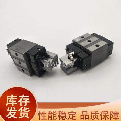 IKO方块型导轨滑块LRXS LRXSC LRXSG15 20 25 30