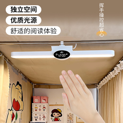 【学生价】奥视健大学生宿舍台灯床上灯护眼酷毙灯学习专用旗舰店