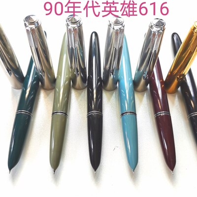 英雄616打磨调试钢笔大号中号小号上海总厂库存作业书法练字暗尖
