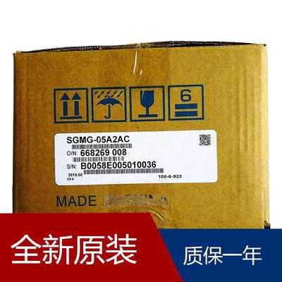 伺服SGM-01A314 SGM-04A3B4PL SGM-02V312 SGM-02A312
