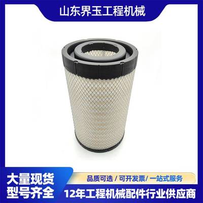 空滤AA90139 适用徐工200定向钻机弗列加空滤AF26558