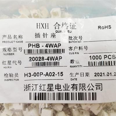 红星 HX20028 PHB-4WA 6/8/10/12/14/16/18/20/22/24/26WAP弯针