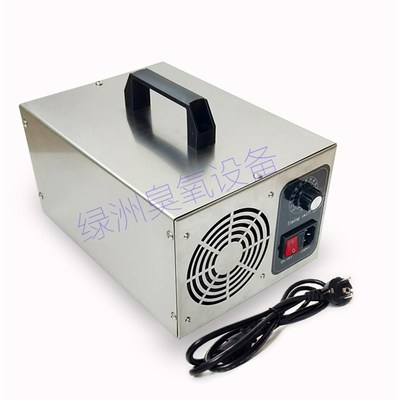 臭氧消毒机家用智能养殖场食品厂公厕所杀菌除臭除氨气空气净化器