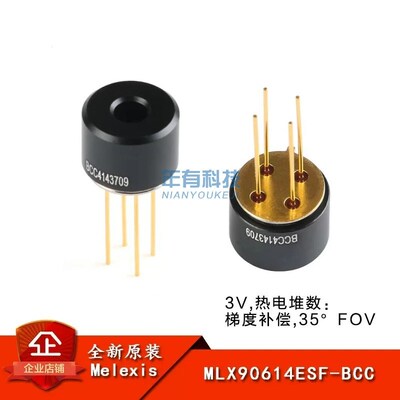MLX90614ESF-BCC-000-TU 数字非接触红外测温传感器 测温探头IC