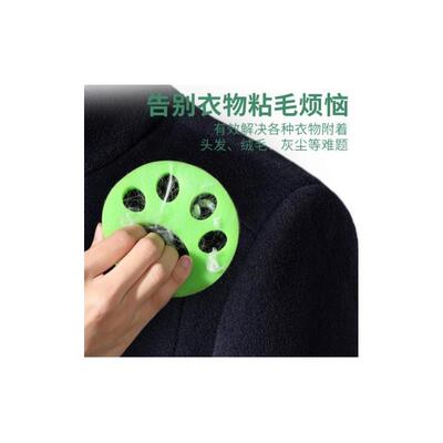 Silicone Pet Hair Remover Tool, Home Use Clothes Dust and Fu