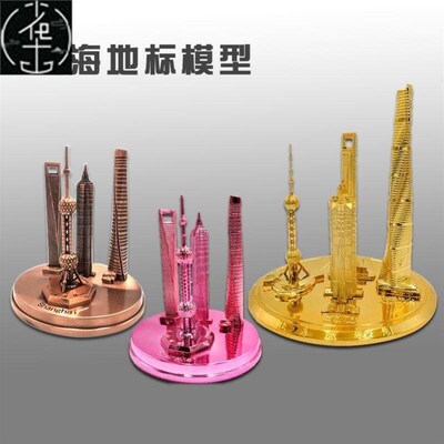 Shanghai souvenir Oriental Jinmao Tower world