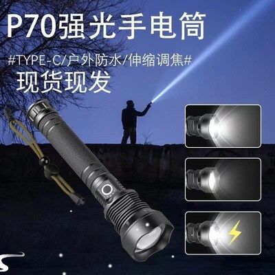 5000LM Zoomable XM-L T6 LED Flashlight Torch Light手电筒