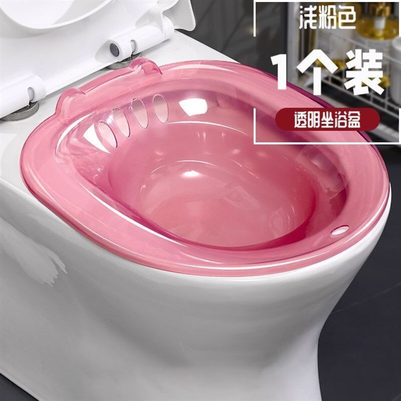 坐浴盆女士专用男痔疮孕妇马桶洗屁股盆洗屁屁神器女生月子免蹲盆