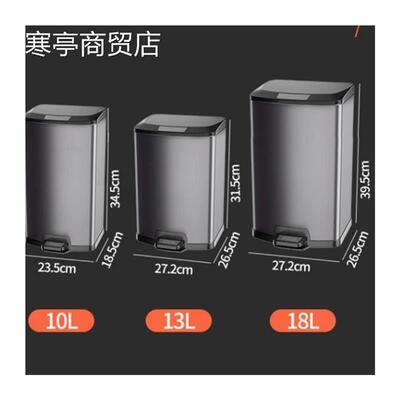 Rectangle Metal Lidded Step Trash Can, Compact Garbage Bin.