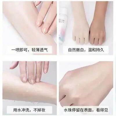 2bottles Whitening Concealer Sunscreen Isolation Spray Water