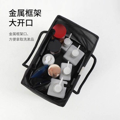 Bathing basket, shower caddy, toiletry bag for men, travel a