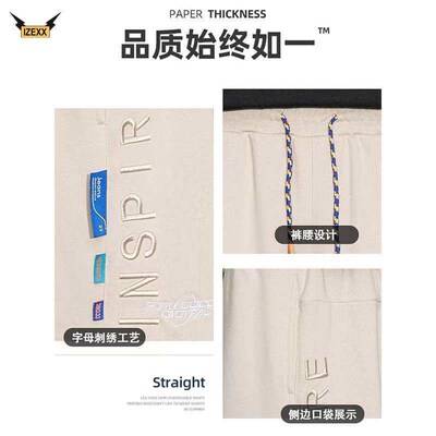 8ms Summer Waffles White Casual Shorts Mens All-match Ameri