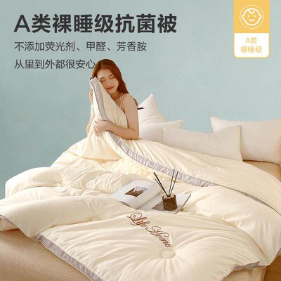So Comforter Cotton quilt Blanket Air Condition Quilt winter