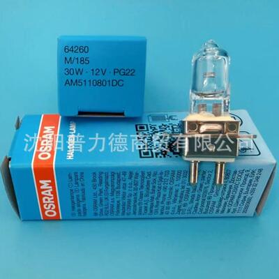 OSRAM欧司朗原装国产64260 12V30W PG22 Zeiss蔡司显微镜裂隙灯泡