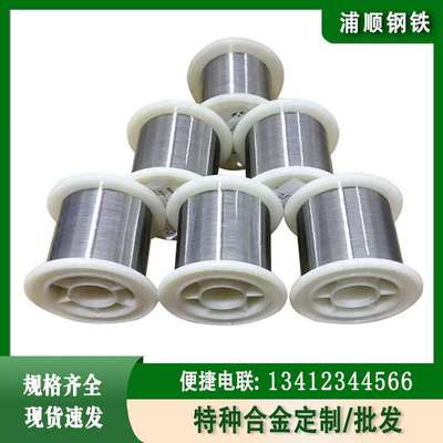 镍含量99.94纯镍丝高纯度N4/N6镍丝Ni200/Ni201纯镍丝 0.025mm