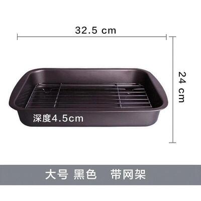 Baking tray, asphalt rack, oven, grill, mesh, oil pan, stain