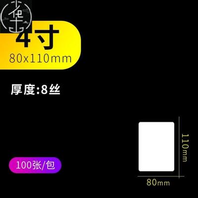 新款 plastic laminator a4 paper photo film laminating塑封膜