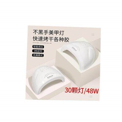 Nail polish UV phototherapy nail polish gel manicure set