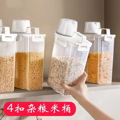 Four-buckle Seal Household Rice Bucket Insect-proof And Mois