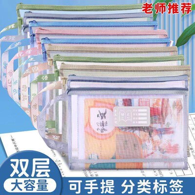 Subject File Organizer, Double-Layer Large Capacity Student