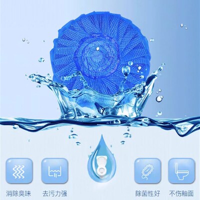 1pcs new magic toilet cleaner fragrant ball blue bubble clea