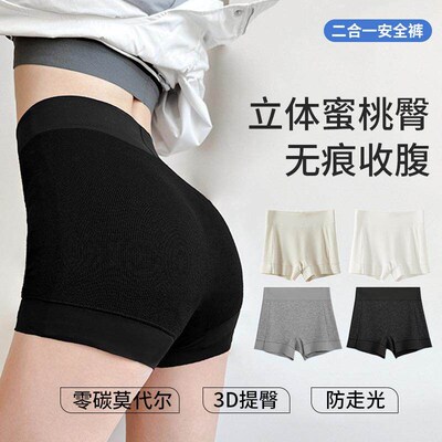 Thin seamless underwear for women, anti glare, mid waist,