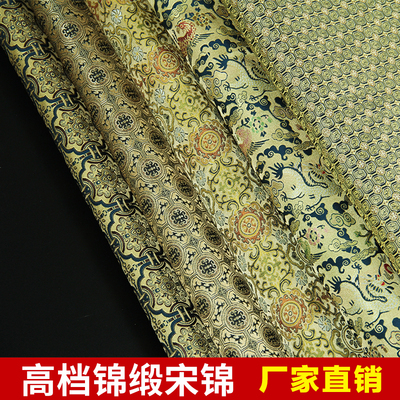 书画装裱材料宋锦带胶绫子面料汉服布料锦盒真丝锦缎手卷包首册页