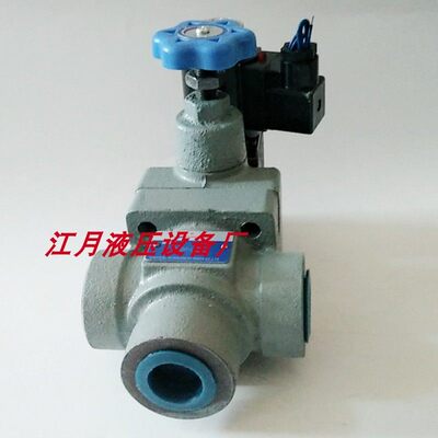 电磁阀溢流阀YFEH-L20H1