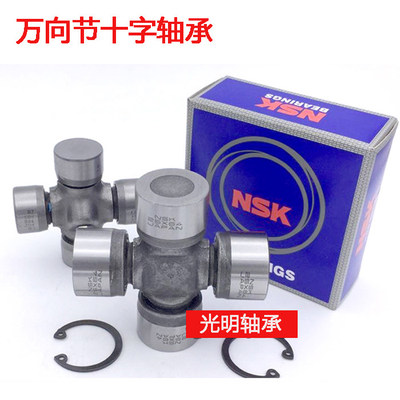 NSK进口万向节十字轴承4