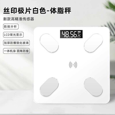 Health scale Adult scale body fat scale electronic weighing