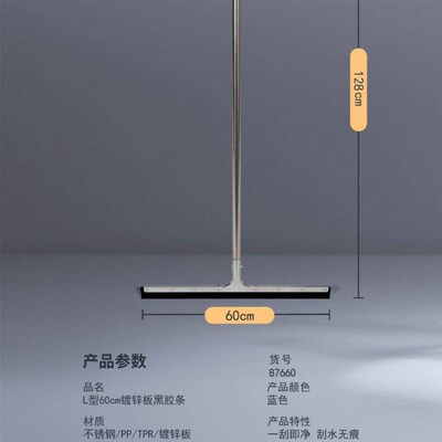 45/55/60/75CM Bathroom Squeegee Floor Squeegee Water Scraper