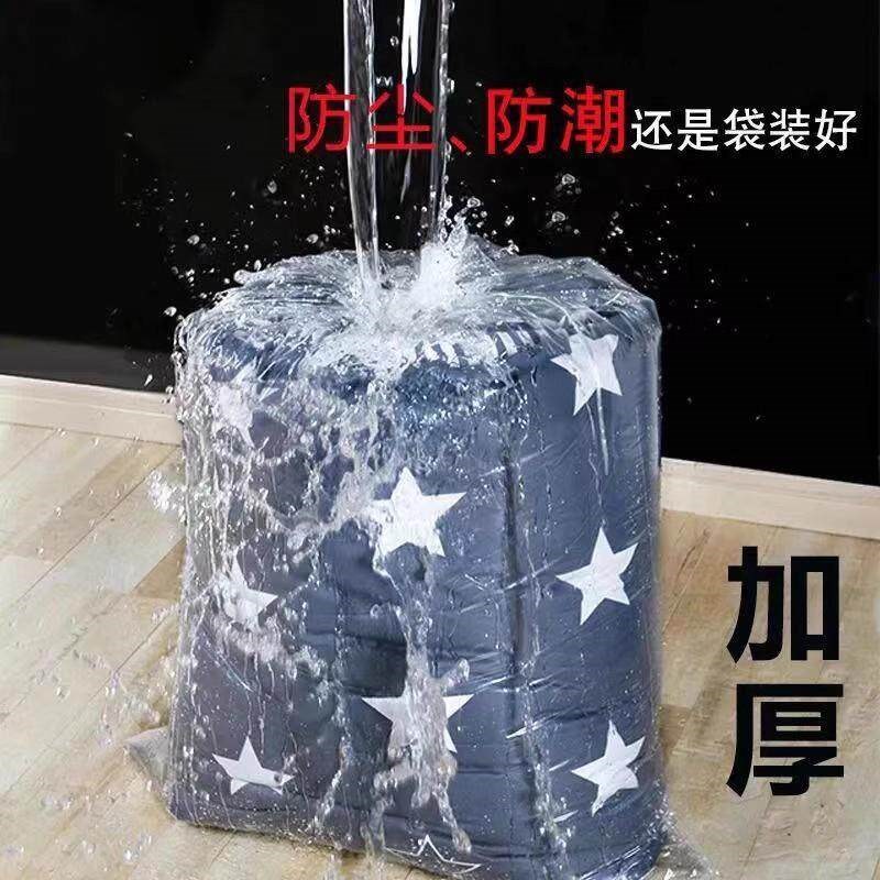 透明防尘收纳袋,防水防潮塑料搬家袋,大容量被子整理袋。