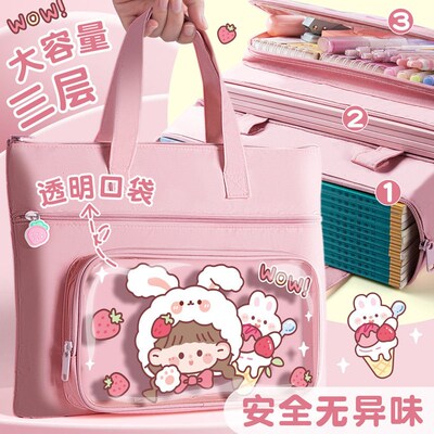 Pupils tutorial bag A4 Childrens book carrier bag