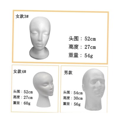 female styrofoam mannequin manikin head model foam wig hai