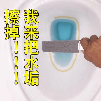 Pumice toilet brush for powerful cleaning, reaching all corn