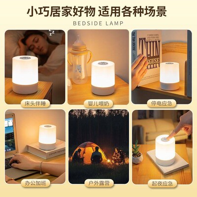 Nightlight baby feeding atmosphere bedroom bedside lamp