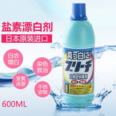 Japanese Fabric Bleach White Clothes Revitalizer