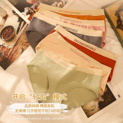 Underwear Womens Cotton Mid-waist Womens Girls Cute Cotto