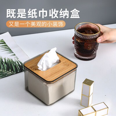 tissue box room paper storage napkin holder 收纳竹盖纸巾盒